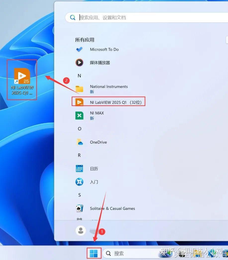 【最新版】labview 下载安装教程labview 2024超详细图文教程 - 知乎