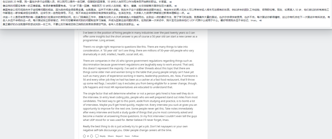 35岁程序员意味着失业?一起来看看国外50岁程序员在讨论什么。 知乎