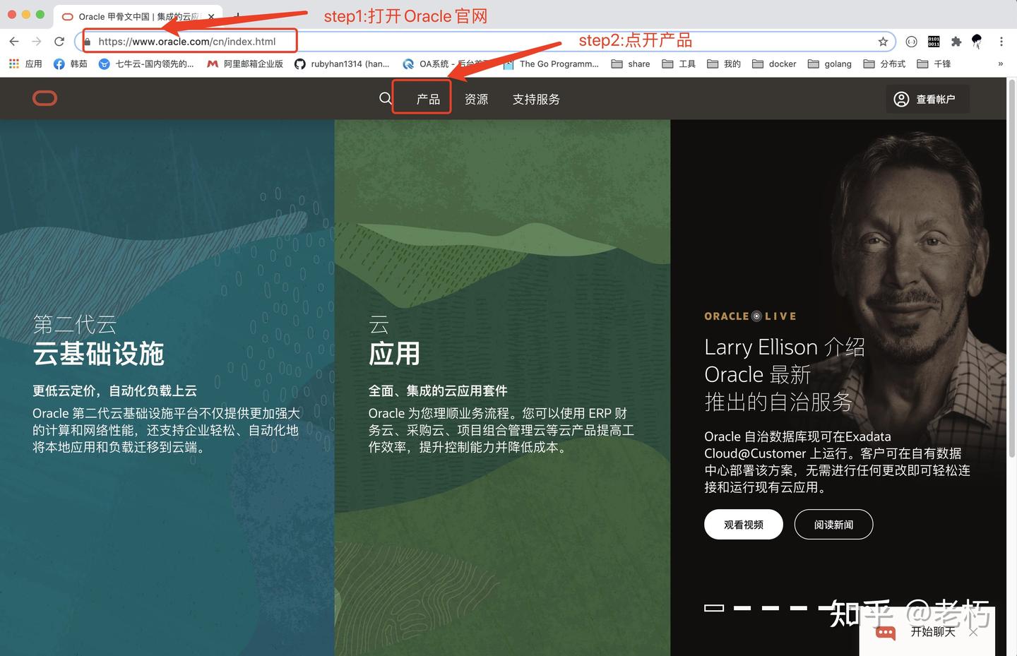 Jdk下载与安装