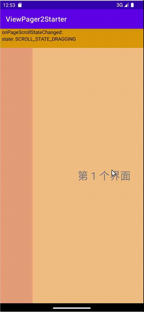 ViewPager2 registerOnPageChangeCallback 方法详解 - 知乎