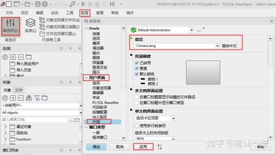 PLSQL学习网址汇总(待完善) - 知乎
