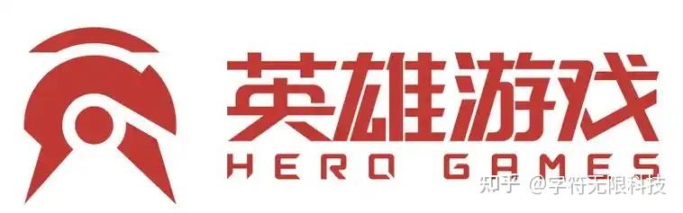 游戏公司介绍丨英雄游戏（HERO GAMES） - 知乎