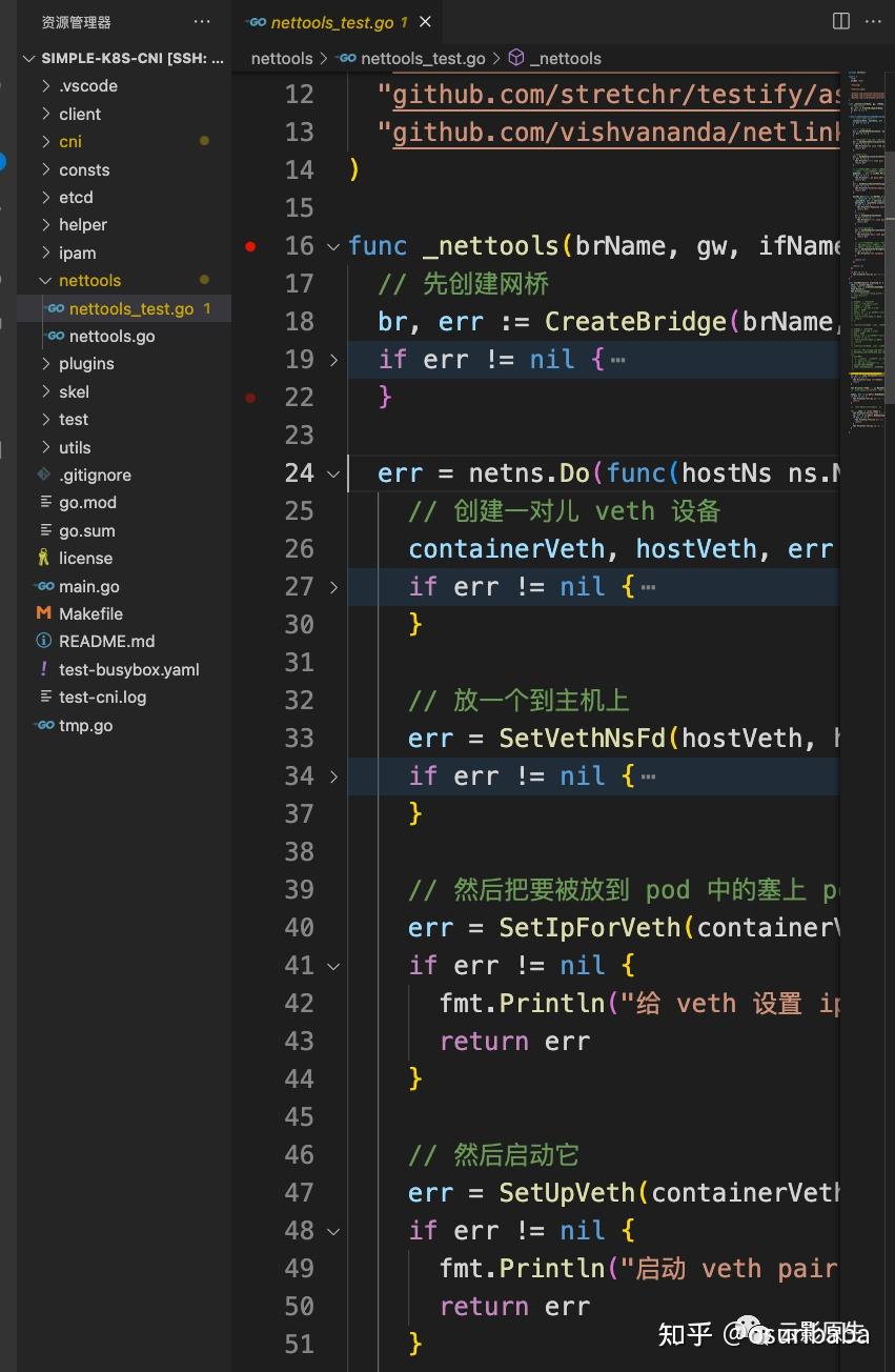 基于 ebpf 和 vxlan 实现一个 k8s 网络插件（二） - 知乎