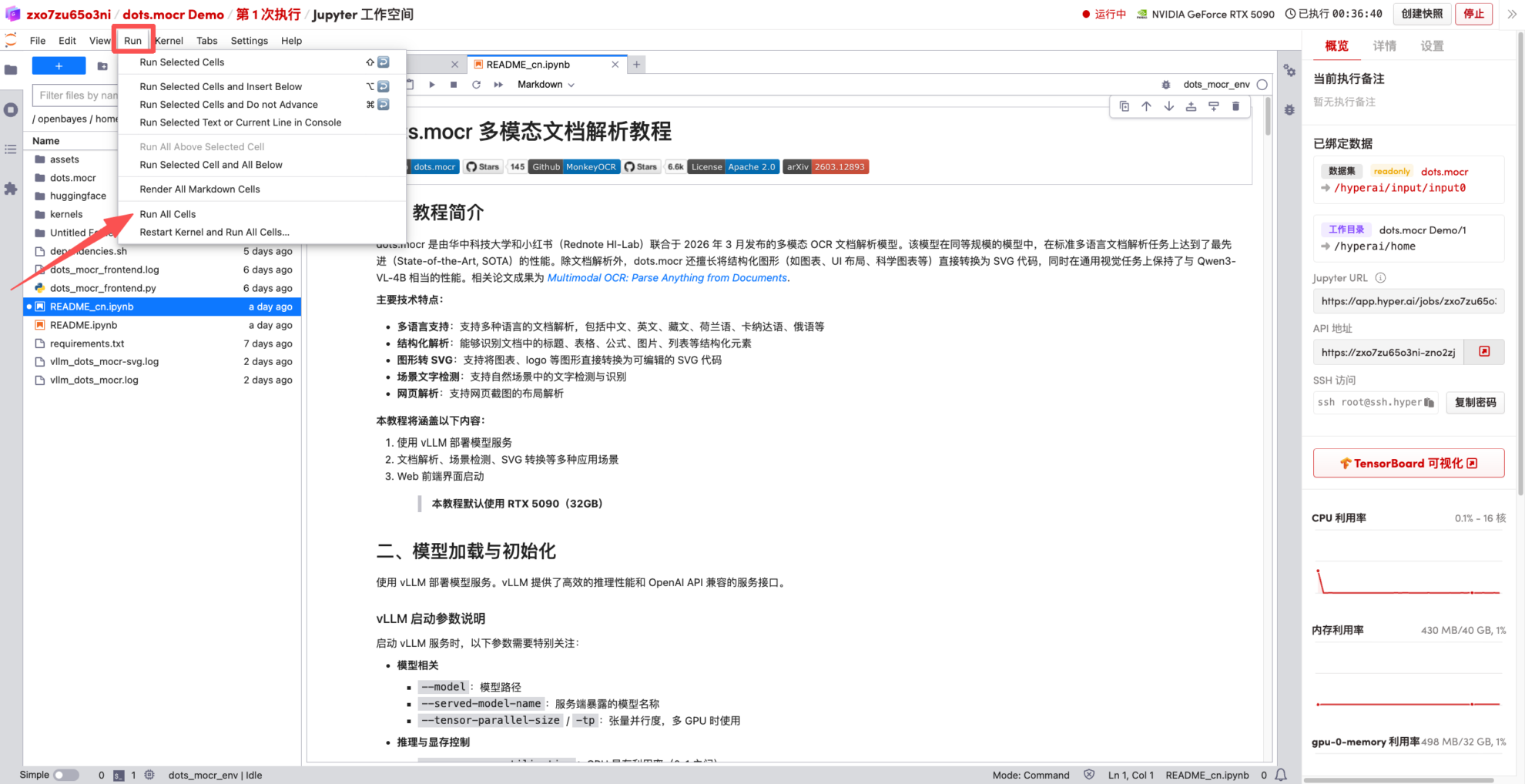 在线教程丨华中科大与小红书 hi lab开源dots.mocr，SOTA级OCR模型完美还原文档结构，图形也能转 SVG - 知乎