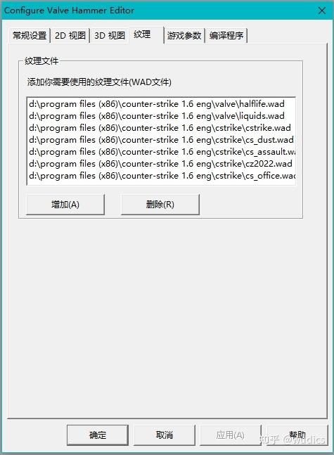 CS1.6地图制作002-vhe安装和配置 - 知乎