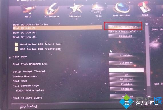 win7 bios设置u盘为第一启动项方法 - 知乎
