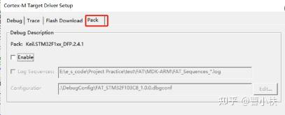 KEIL魔法-->Linker Debug-->setting里没有Pack问题 - 知乎