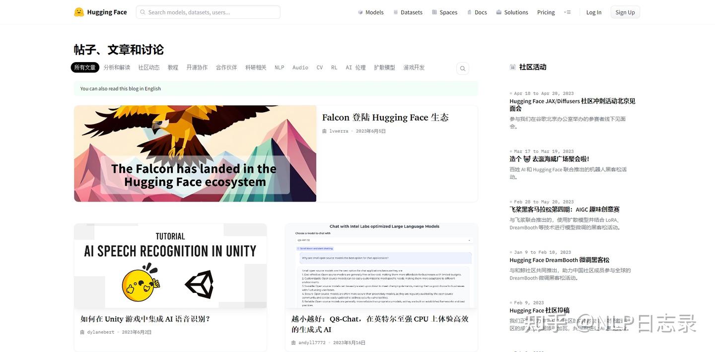 什么是HuggingFace - 知乎
