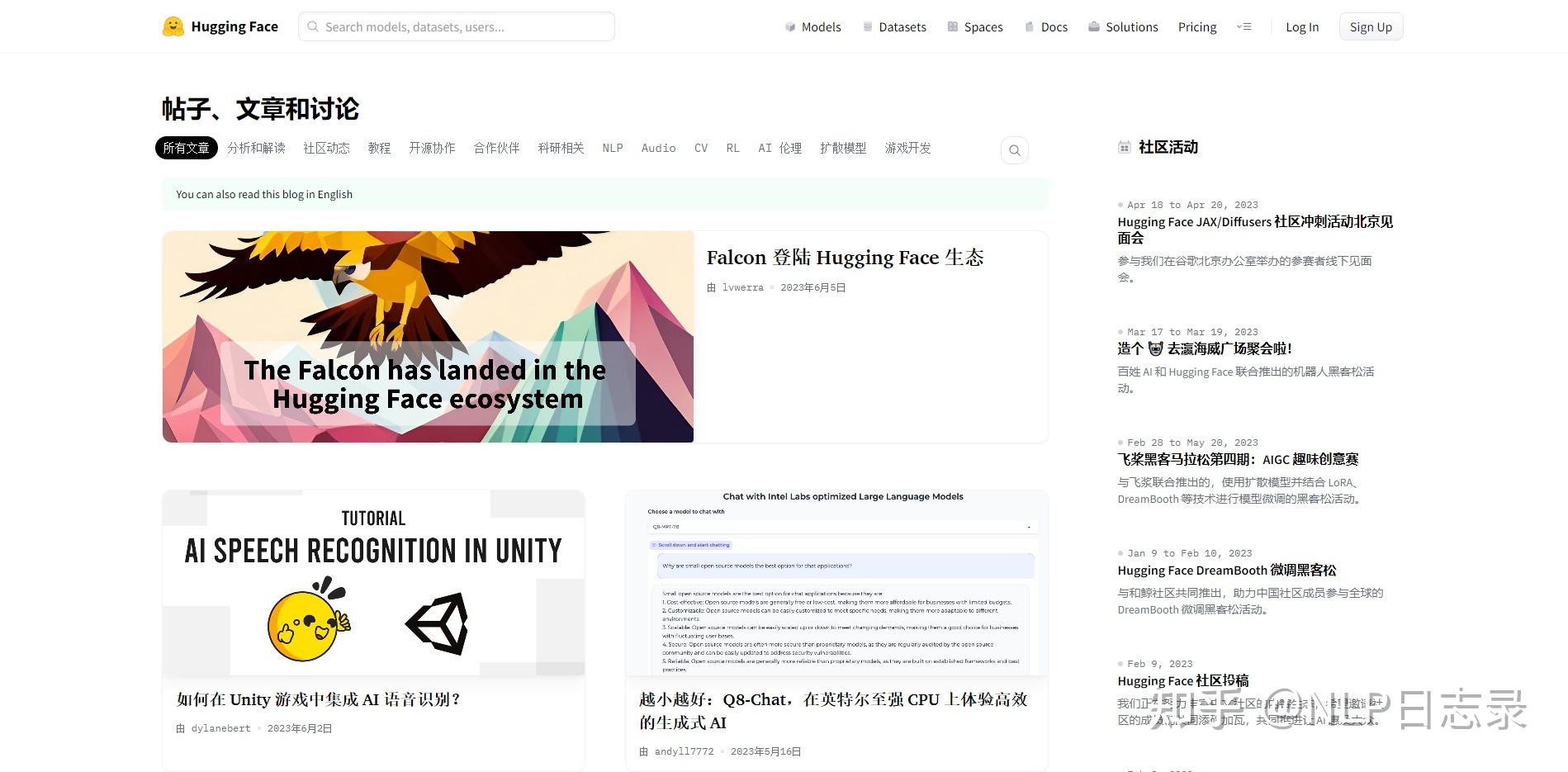 什么是HuggingFace - 知乎