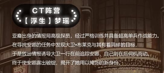 CSOL世界观到底讲了什么故事？揭秘安娜的后续故事 - 知乎