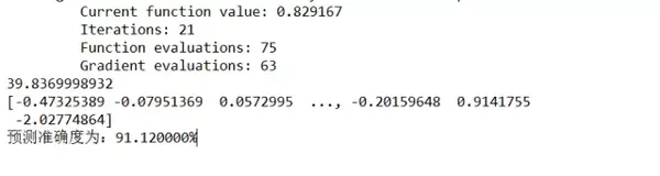 用Python实现BP神经网络（附代码） - 知乎