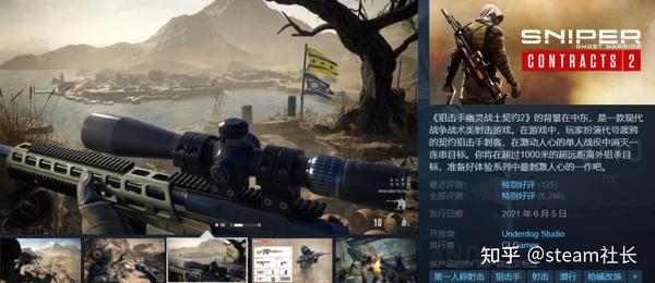 可以冲！Steam低至1.5折！《奥日》新史低仅18！买不了吃亏！ - 知乎