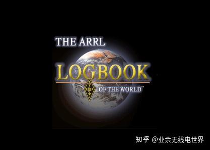 【新手入门】业余无线电爱好者如何申请注册 LOTW 日志系统 - 知乎