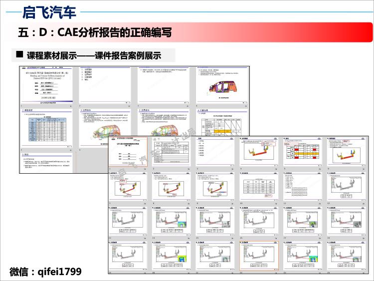 CAE学习方法，CAE学习经验总结，CAE学习资料分享 - 知乎