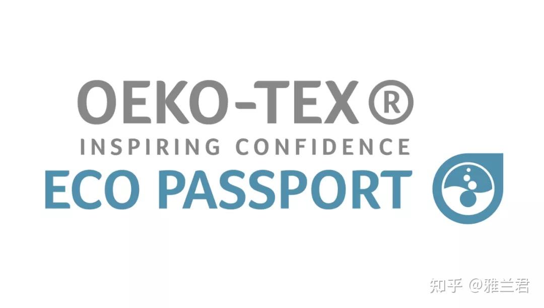 一文了解ECO PASSPORT by OEKO-TEX®认证 - 知乎