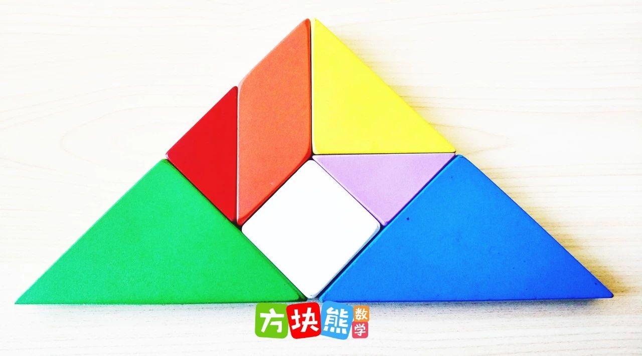 用七巧板拼出14种三角形，这才是图形认知的神器！ 知乎