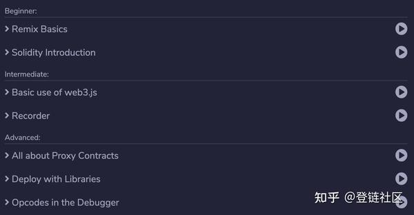 Remix IDE 的 VSCode 插件 - 知乎