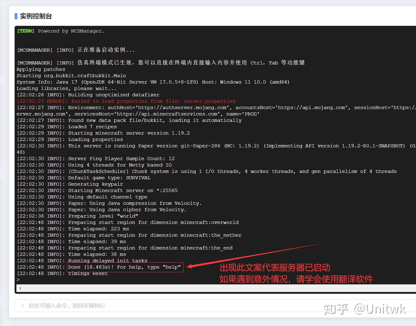 使用 MCSM 面板一键搭建我的世界（Minecraft）服务器 - 知乎