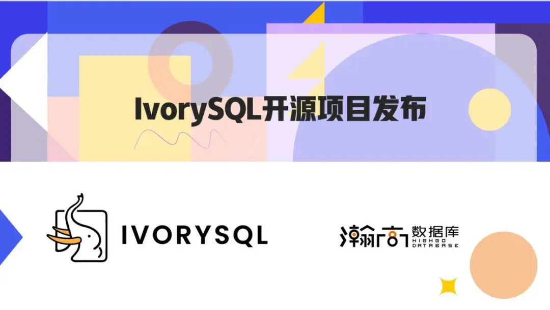 拥抱·开放·共享 | JOIN US 让我们共同创造世界级的数据库开源项目 - 知乎