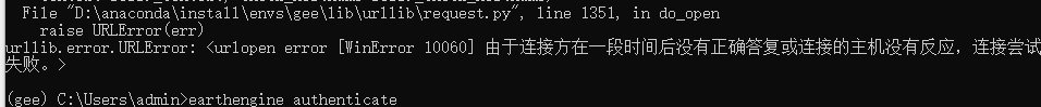 python配置本地GEE环境常见问题汇总 - 知乎