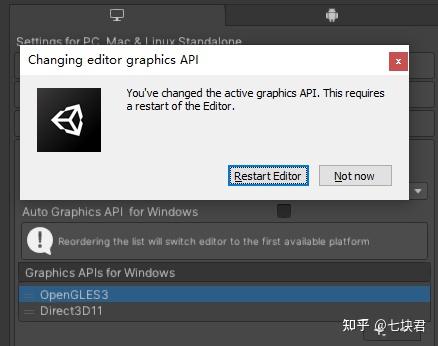 Unity 学习笔记：在 PC 上从 切换到 - 知乎