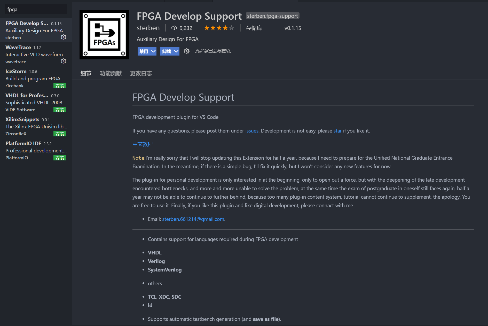 一款轻量级verilog Hdl开发方案(二)iverilog多文件编译与fpga Develop Support插件 知乎
