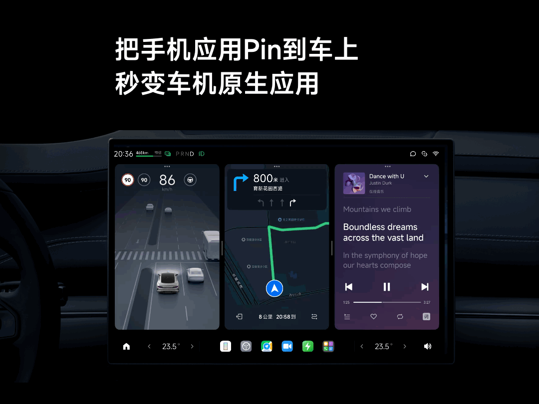 移动智能空间 | 小米SU7设计亮点 - 知乎