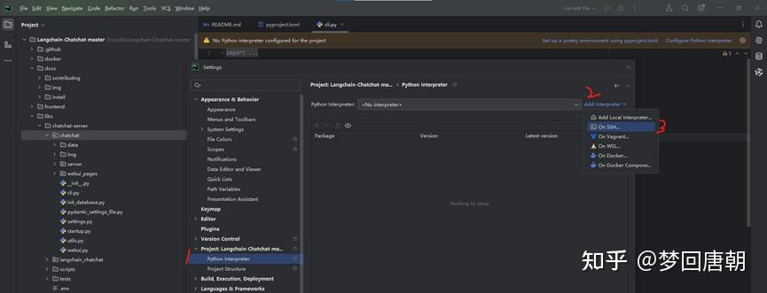 一文读懂，Pycharm激活及远程配置 - 知乎