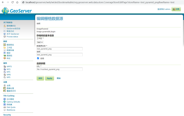 GDAL构建遥感影像金字塔和在几种使用场景中的性能对比 - 知乎