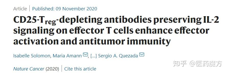 下一代癌症免疫疗法——CD25抗体 | Nature子刊最新成果 - 知乎