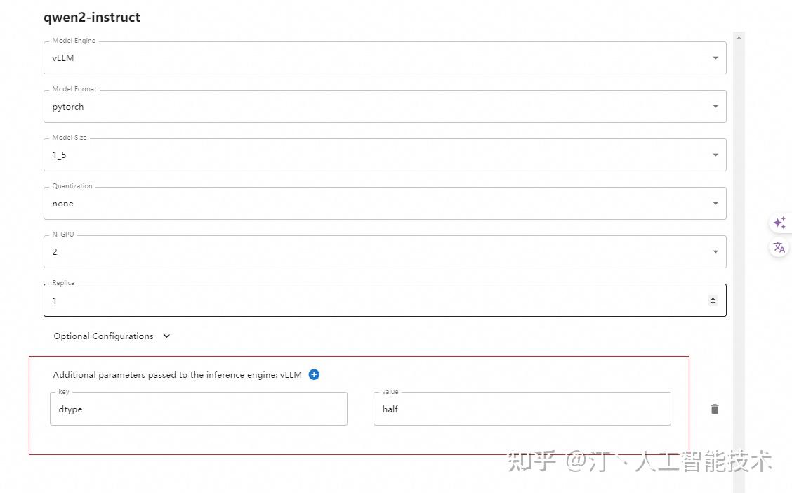 Xinference实战指南：全面解析LLM大模型部署流程，携手打造高效AI应用实践案例，加速AI项目落地进程