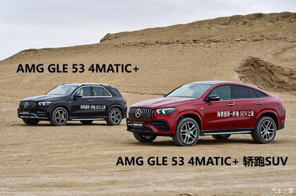 绝对舒适的性能车 试驾AMG GLE 53系列 - 知乎
