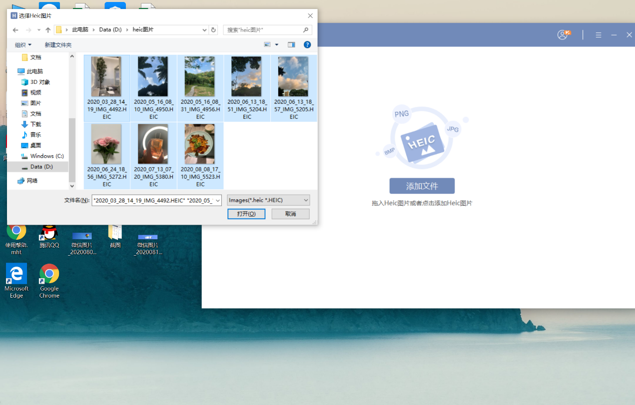 heic图片是什么？电脑怎么打开heic？ - 知乎