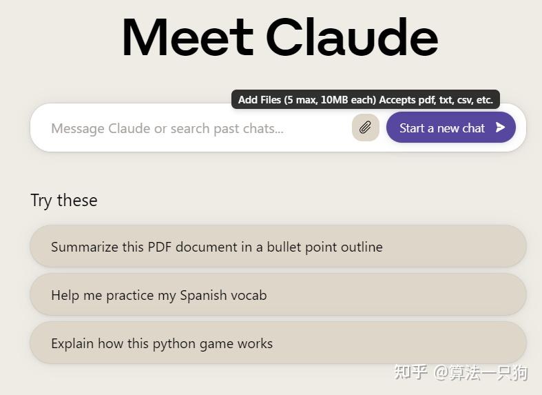 详解Claude2：一个免费好用的ChatGPT平替产品 - 知乎
