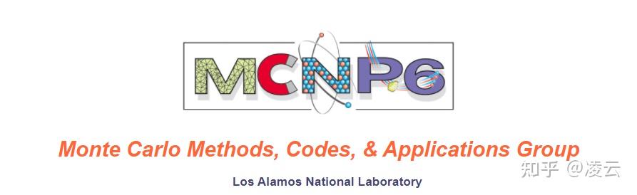 主要核技术蒙卡软件汇总 - 知乎