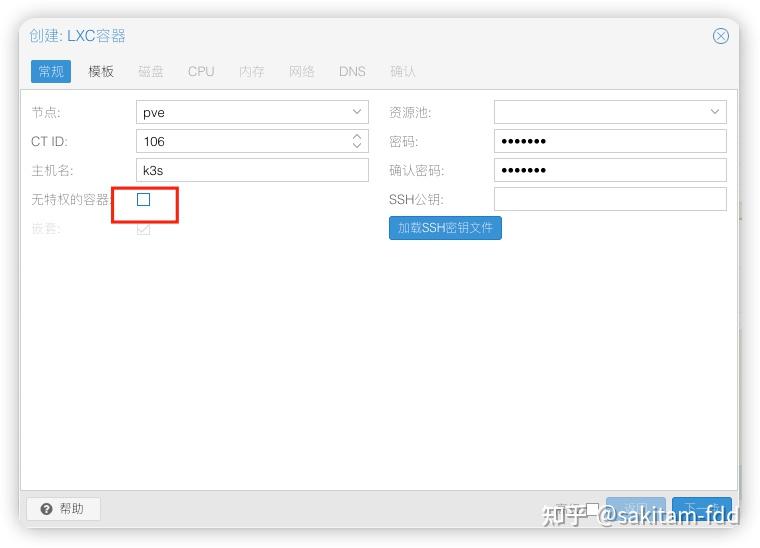 DevOps笔记 - 在 pve 中使用 LXC 创建 k3s - 知乎