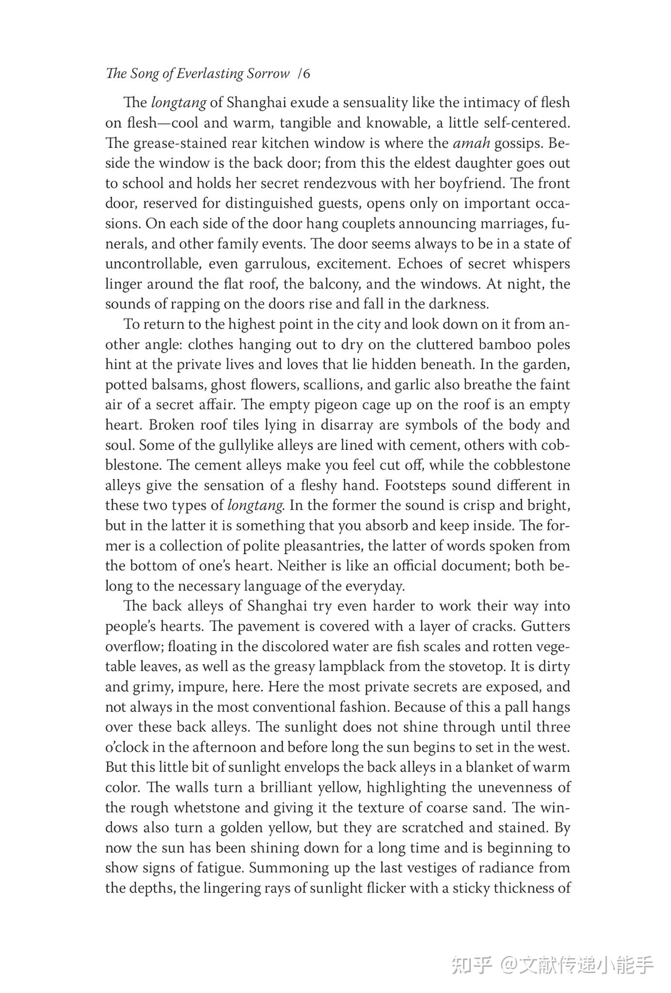 王安忆,长恨歌,英译本,英文版,白睿文,陈毓贤译,The Song of Everlasting Sorrow trans. by Michael Berry - 知乎