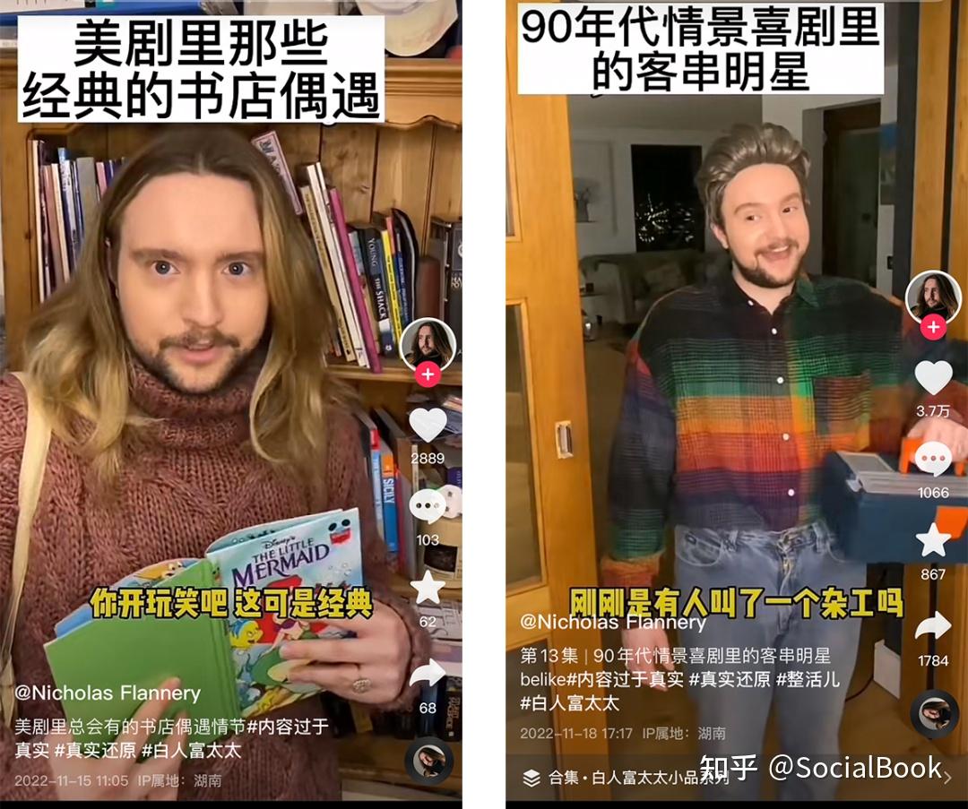 Nicholas Flannery：全球流量通用？TikTok百万博主入驻抖音，播放量一夜突破1000万！ - 知乎