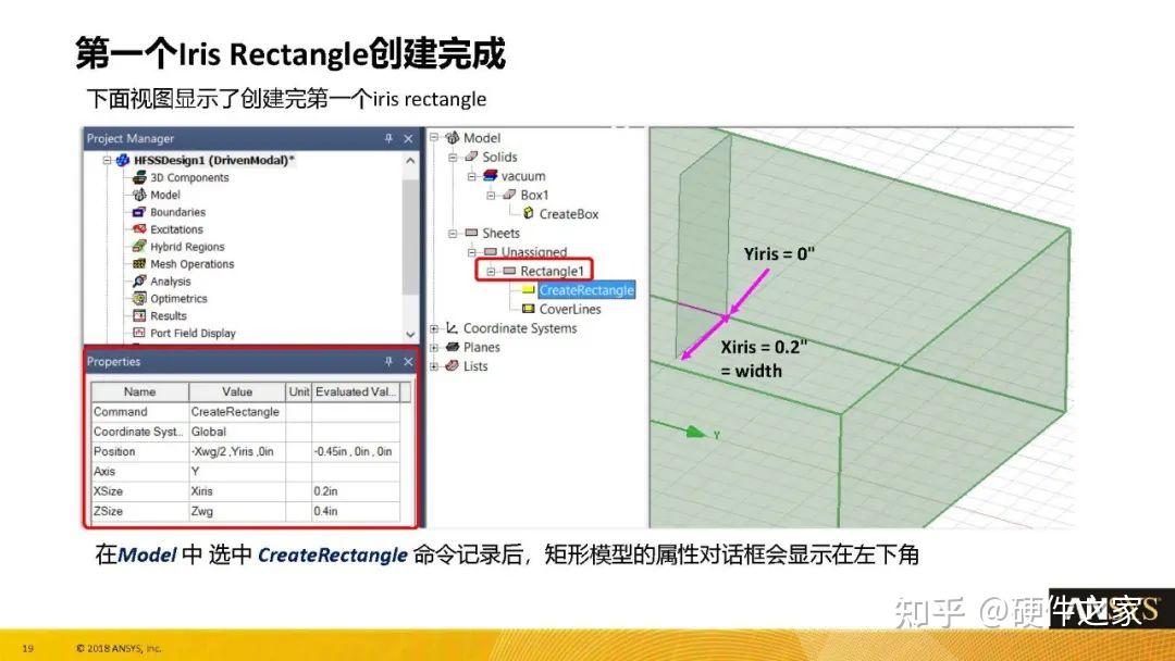 HFSS19 官方案例教程W05 - 知乎