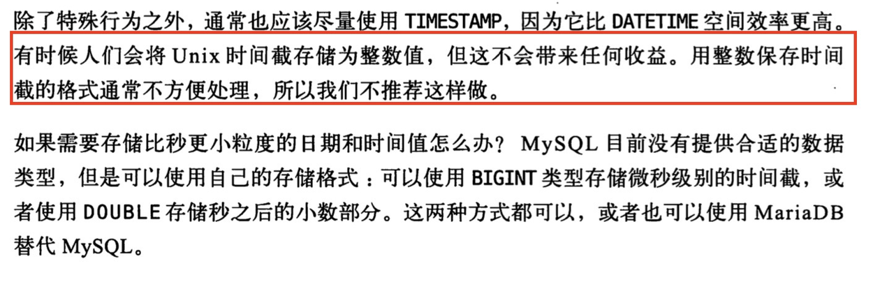 Mysql 中存储时间的最佳实践 知乎 