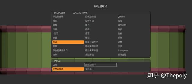 Zbrush丨我们用zb弄点包边倒角吧 - 知乎