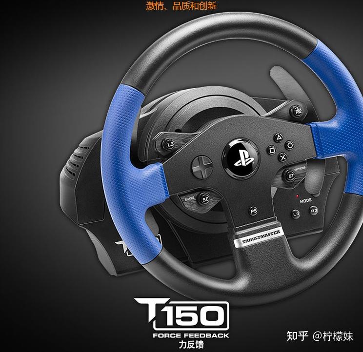 2023年游戏方向盘推荐，入门级游戏方向盘推荐 - 知乎