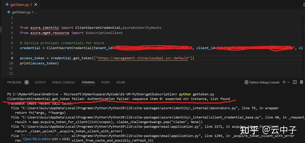 【Azure Developer】Python – Get Access Token by Azure Identity in China Azure Environment - 知乎