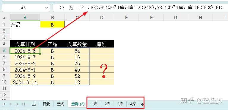 Filter+Vstack+SheetsName+Tocol，史上No.1多表查找组合来了！ - 知乎