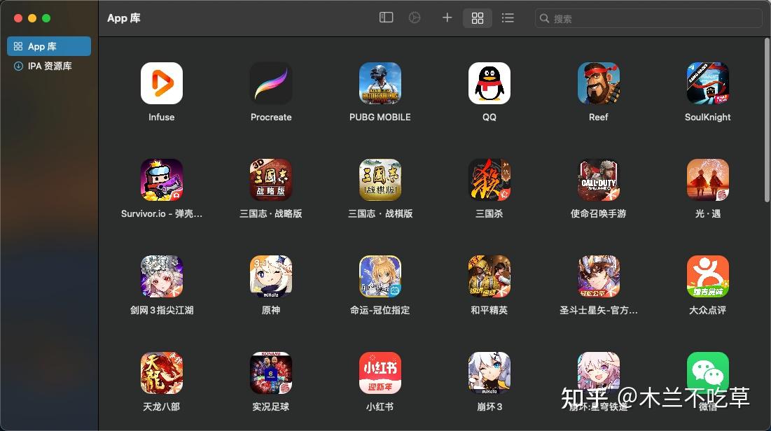 Mac 上如何安装下载崩坏：星穹铁道？详细图文教程 - 知乎