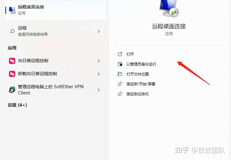 服务器Windows Server2022 搭建L2T和PPTP教程 - 知乎