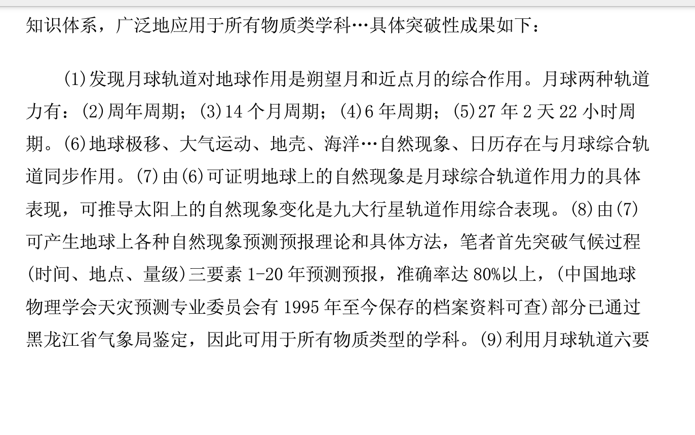 陈国生何许人也? 知乎