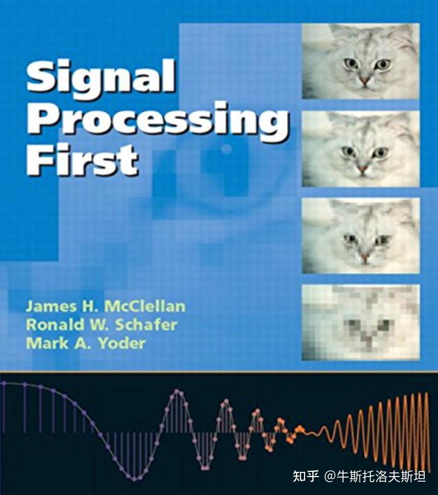 信号处理国外必看书籍汇总 - 知乎