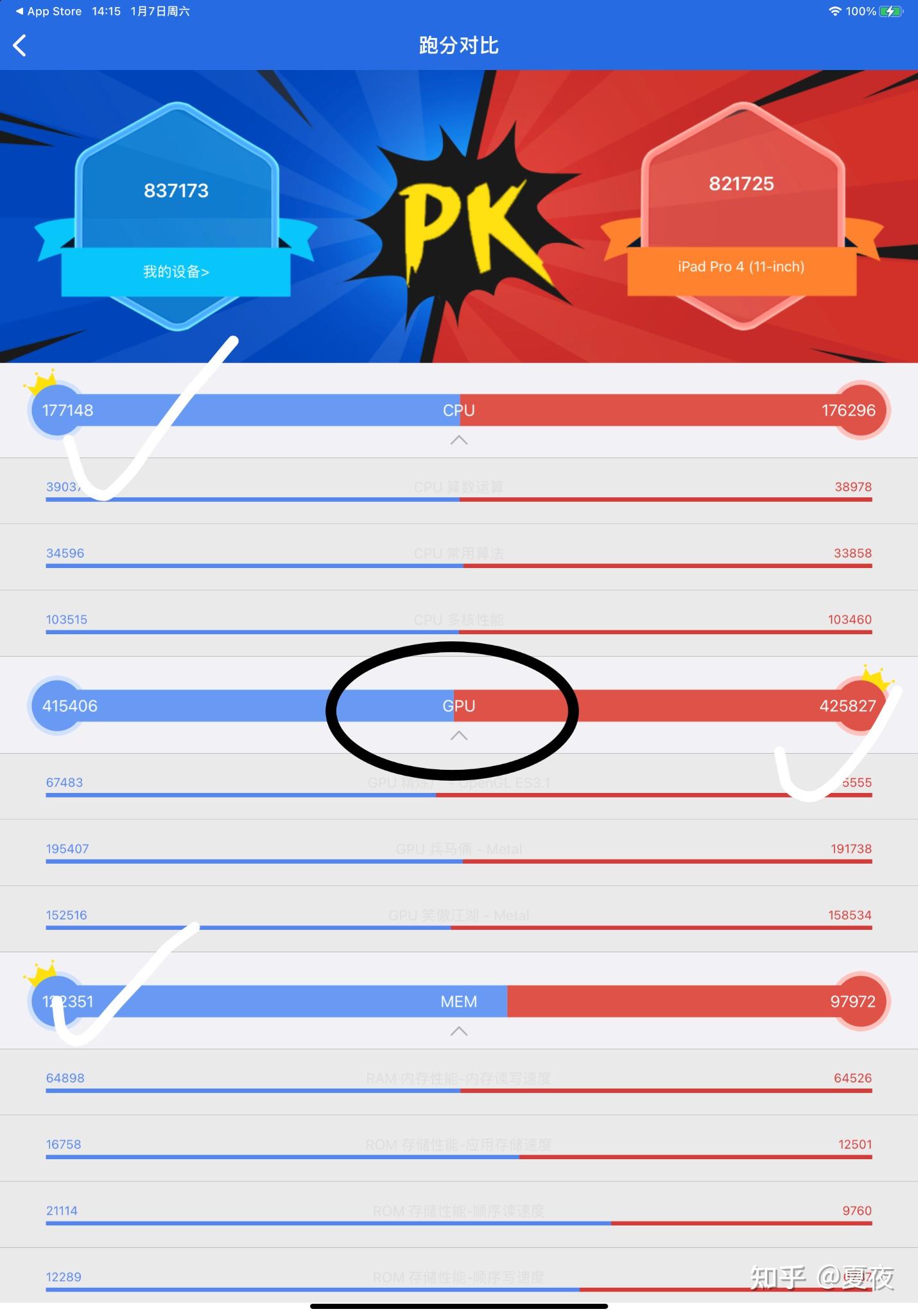 iPad Pro2018放在2023年的使用体验 - 知乎