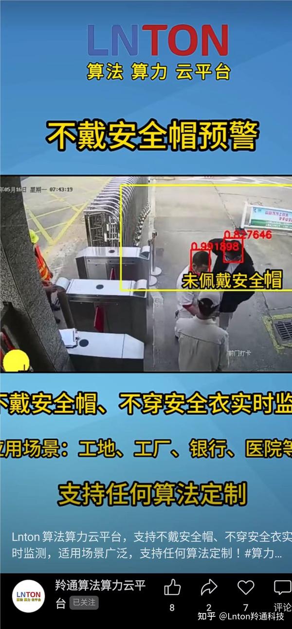 Lnton羚通视频算法算力云平台【PyTorch】教程：torch.nn.SELU - 知乎